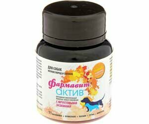 Витамины для щенков и собак мелких пород Фармавит актив 90таб фармакс