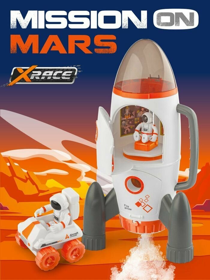 Игрушка для детей Ракета с космонавтом Mission on Mars XRACE игровые наборы для мальчиков, цвет оранжевый