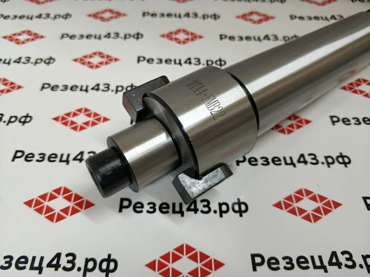 Оправка с конусом Морзе 4 под насадные (торцевые) фрезы 22 мм (с лапкой) MTA4-FMB22