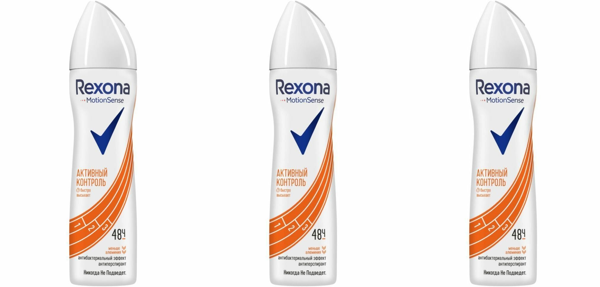 REXONA Део-спрей Антибактериальный эффект 150 мл,3шт.