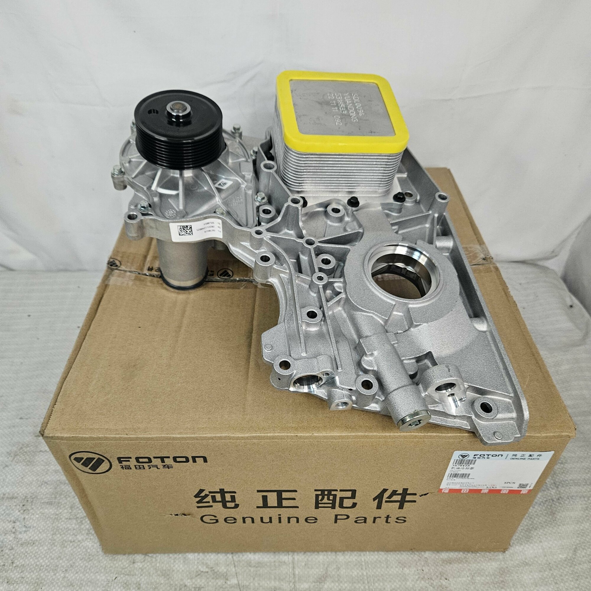 Насос масляный 5670418 с передней крышкой для ГАЗель, Соболь Cummins 2.8 евро 4,5