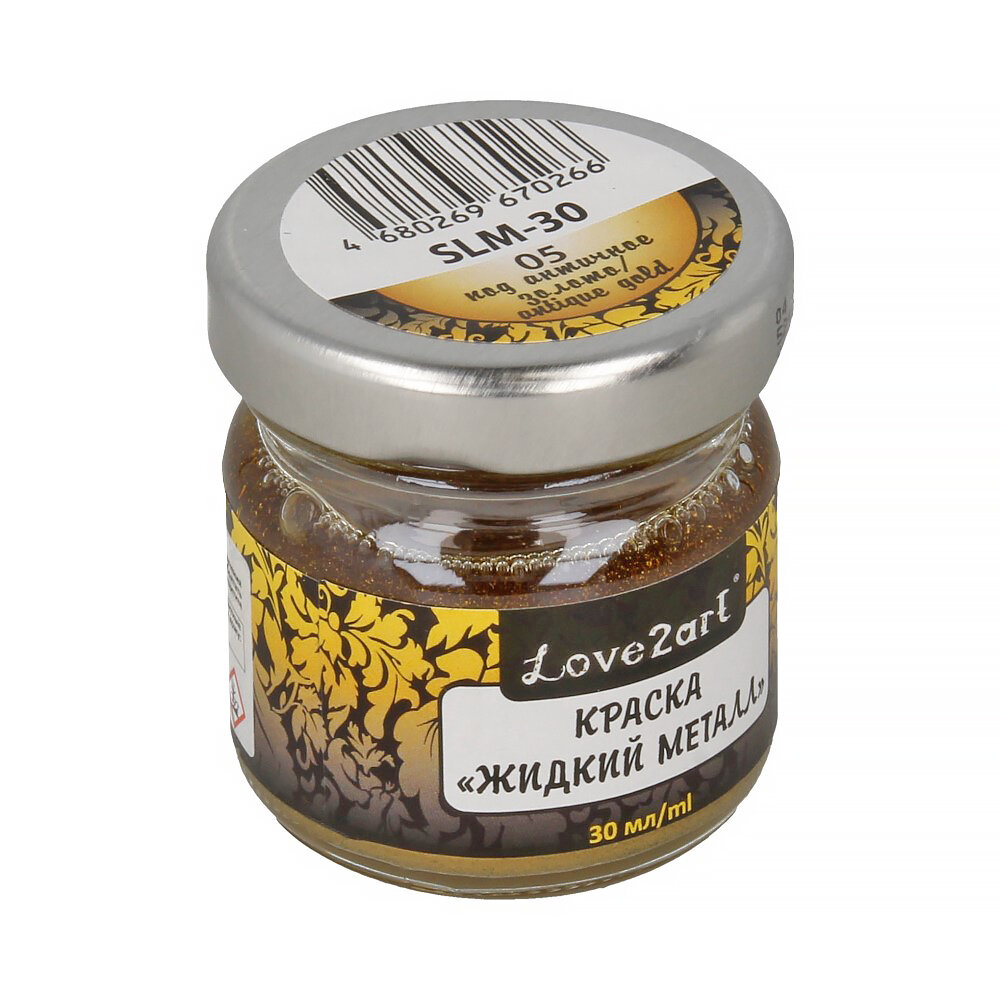 Краска "Love2art" "Жидкий металл" SLM-30 30 мл 05 под античное золото