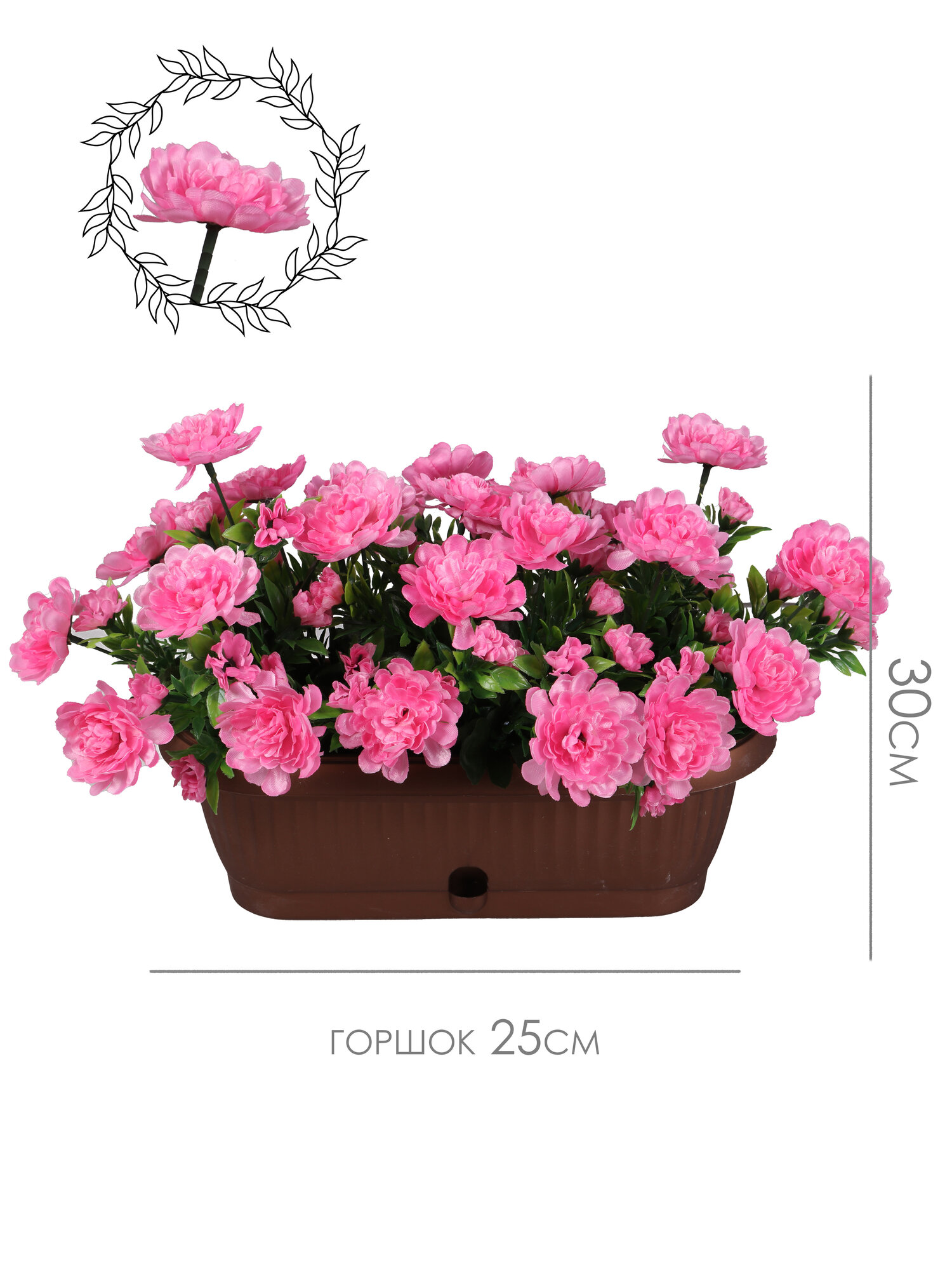 Искусственная Хризантема в вазоне от бренда Holodilova