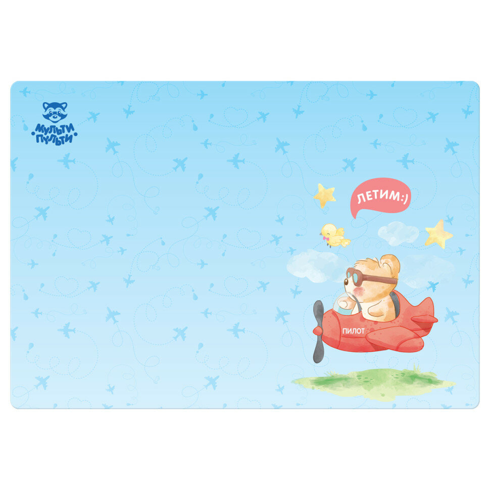 Клеенка для уроков труда Мульти-Пульти "Летим", 35*50см, ПВХ, 350992