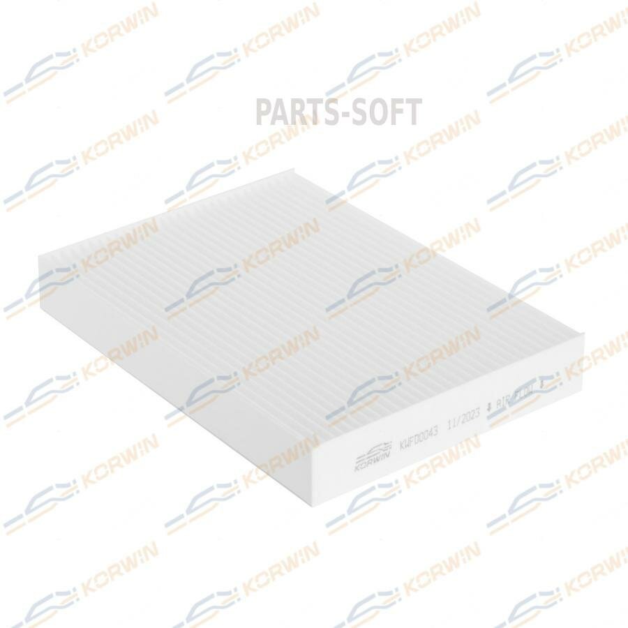 Фильтр салона Nissan Qashqai II 14-/X-Trail III (T32) 14-/Renault KORWIN арт. KWFD0043