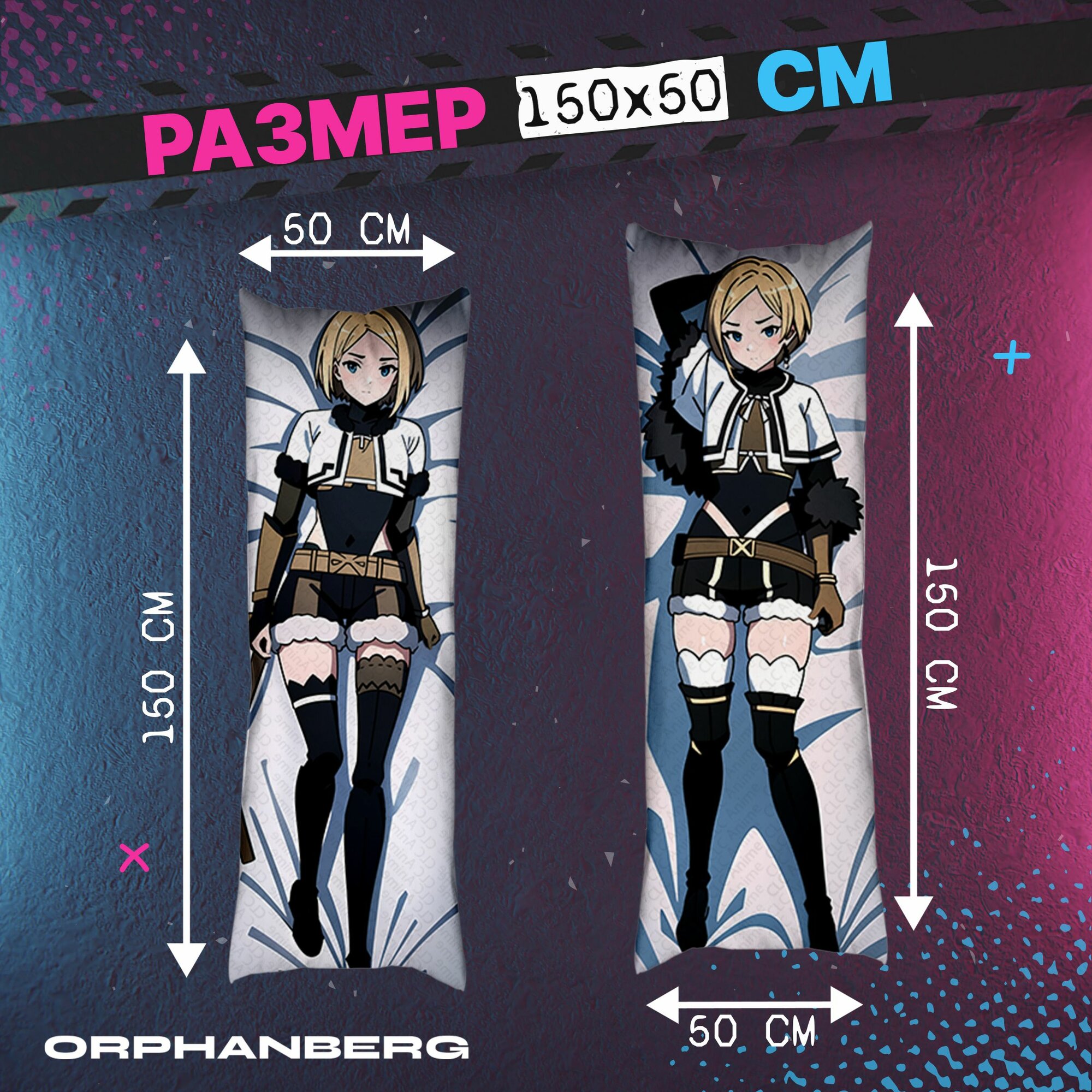 Подушка дакимакура аниме Реинкарнация безработного "Сара"