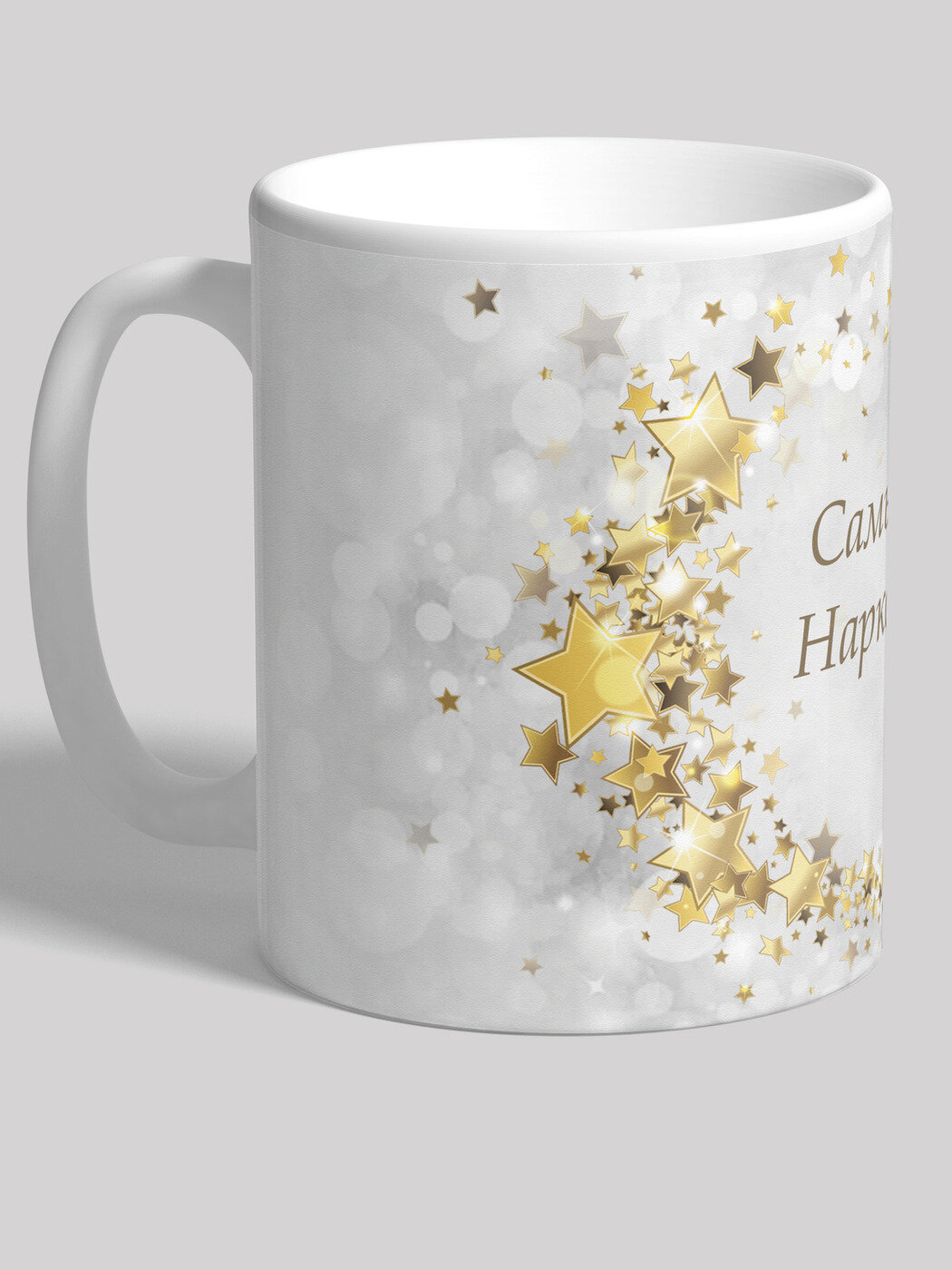 Кружка cooperative.moscow "самый лучший Нарколог" (Наркологу, врачу, врач, мед работнику) , 330 мл, 1 шт