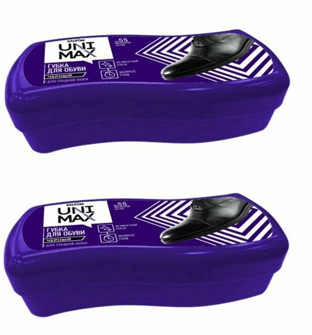 Губка для обуви из гладкой кожи Salton UNIMAX Волна, черная, 2 шт