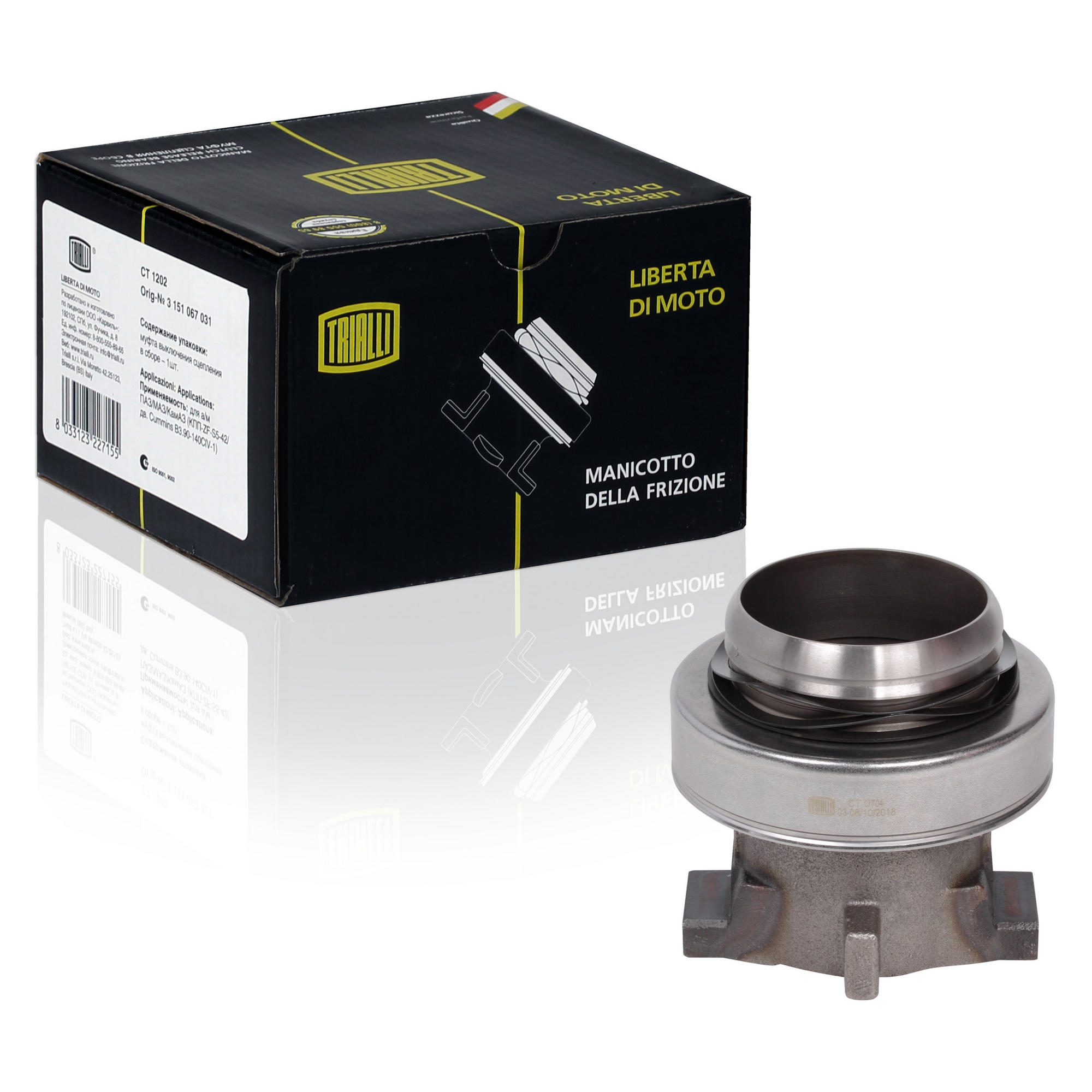 TRIALLI CT 0704 (0002543208 / 0032502215 / 0032508015) подшипник выжимной kzisz-5\ daf, iveco, man, neoplan