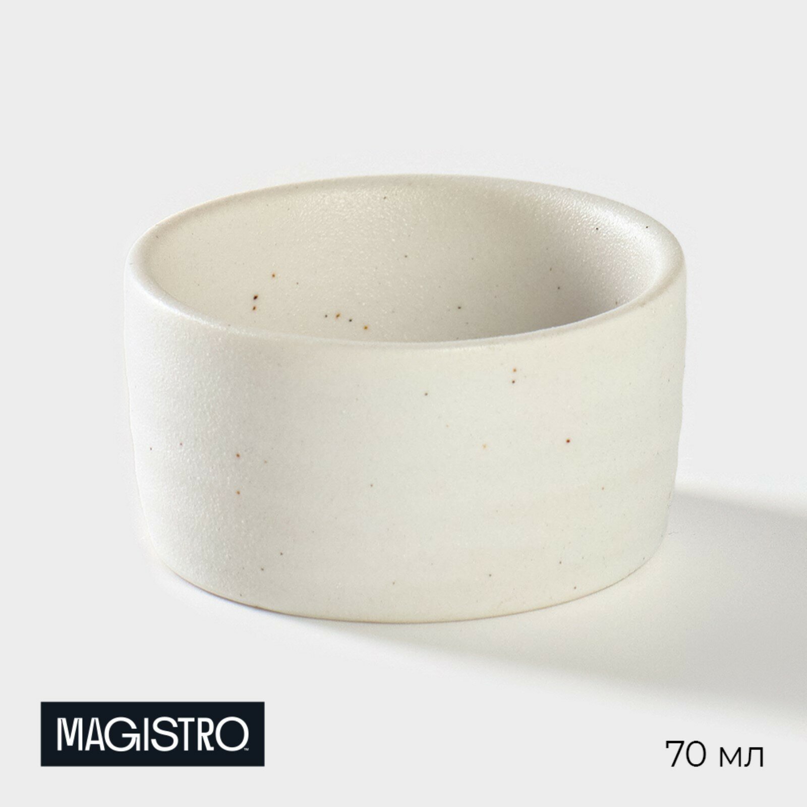 Соусник Magistro Slate, 70 мл, фарфор, белый