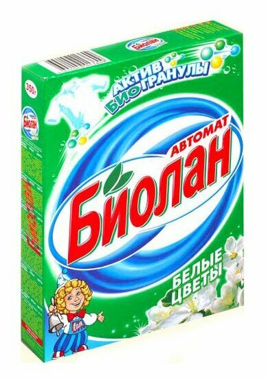 Набор из 5 штук Стиральный порошок автомат Биолан Белые цветы 350г
