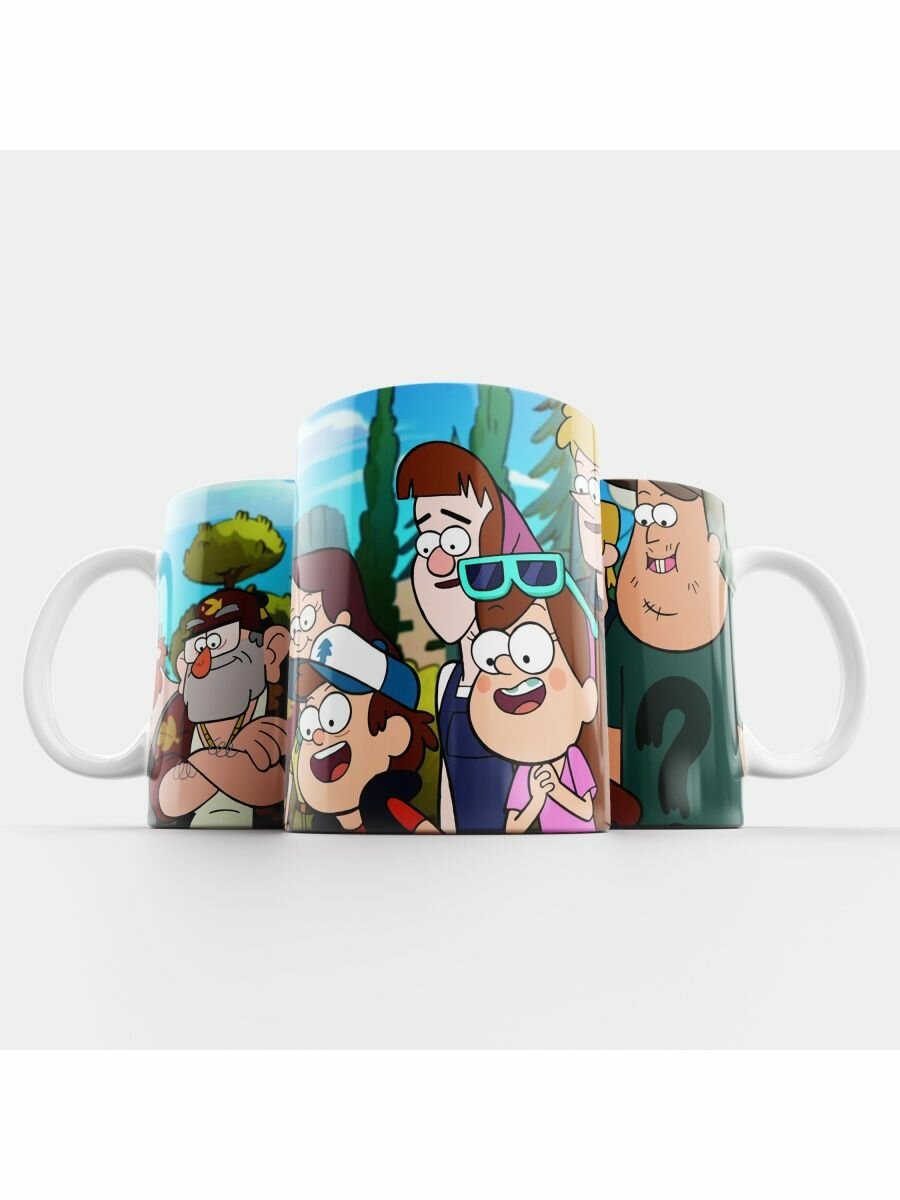 Кружка Гравити Фолз Gravity Falls