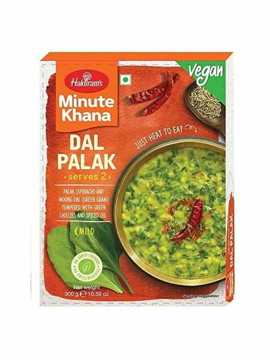 ДАЛ палак (DAL PALAK) - 300 гр