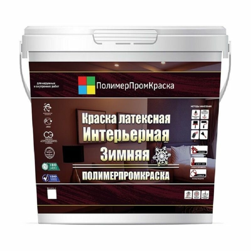 Краска интерьерная латексная Зимняя цвет Босфор
