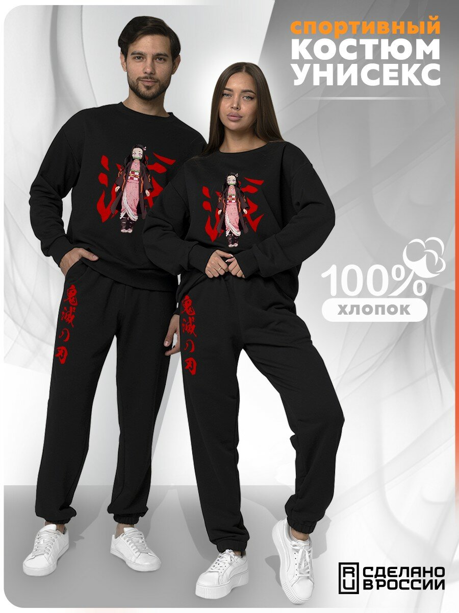 Комплект одежды