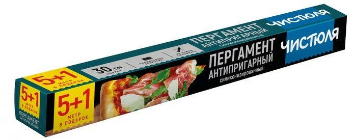 Набор из 3 штук Пергамент антипригарный для выпечки Чистюля узкий 5м+1м