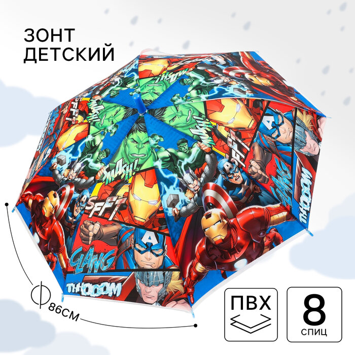 Зонт