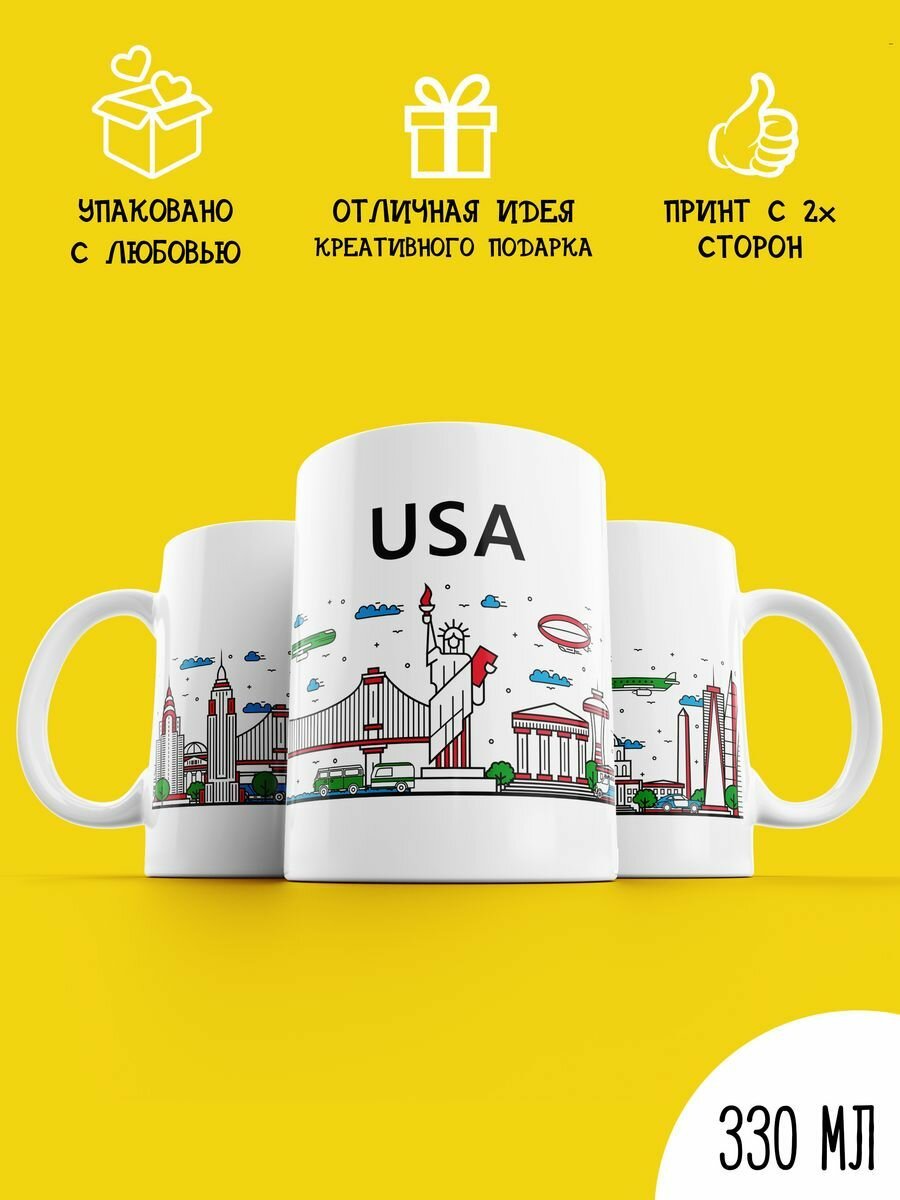 Кружка керамическая страны США