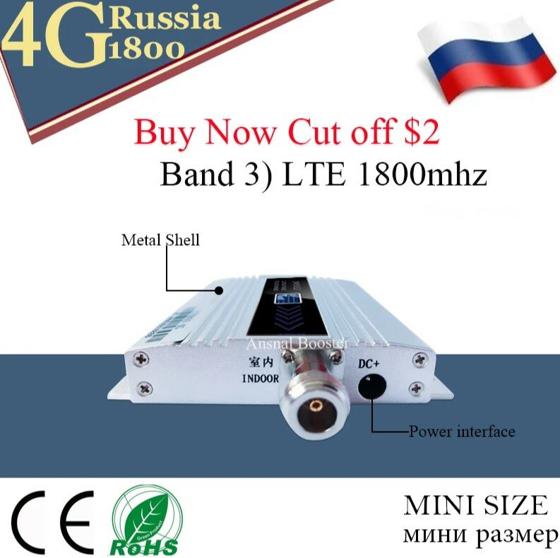 Усилитель GSM сигнала 4g, 1800 МГц (Band 3), 68db Ansnal AXN16L-LTE1800