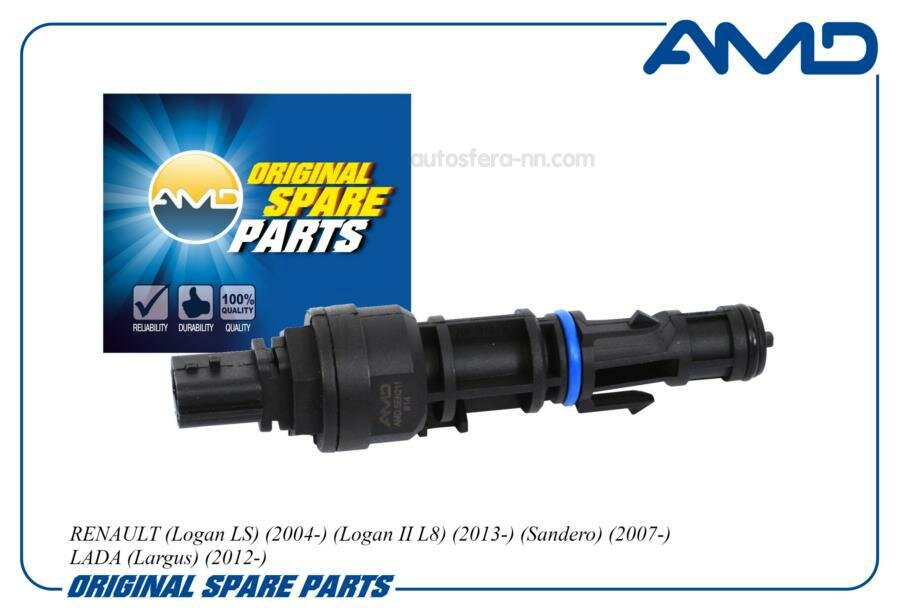 AMD AMDSEN211 Датчик скорости 8200547283 AMD. SEN211 AMD