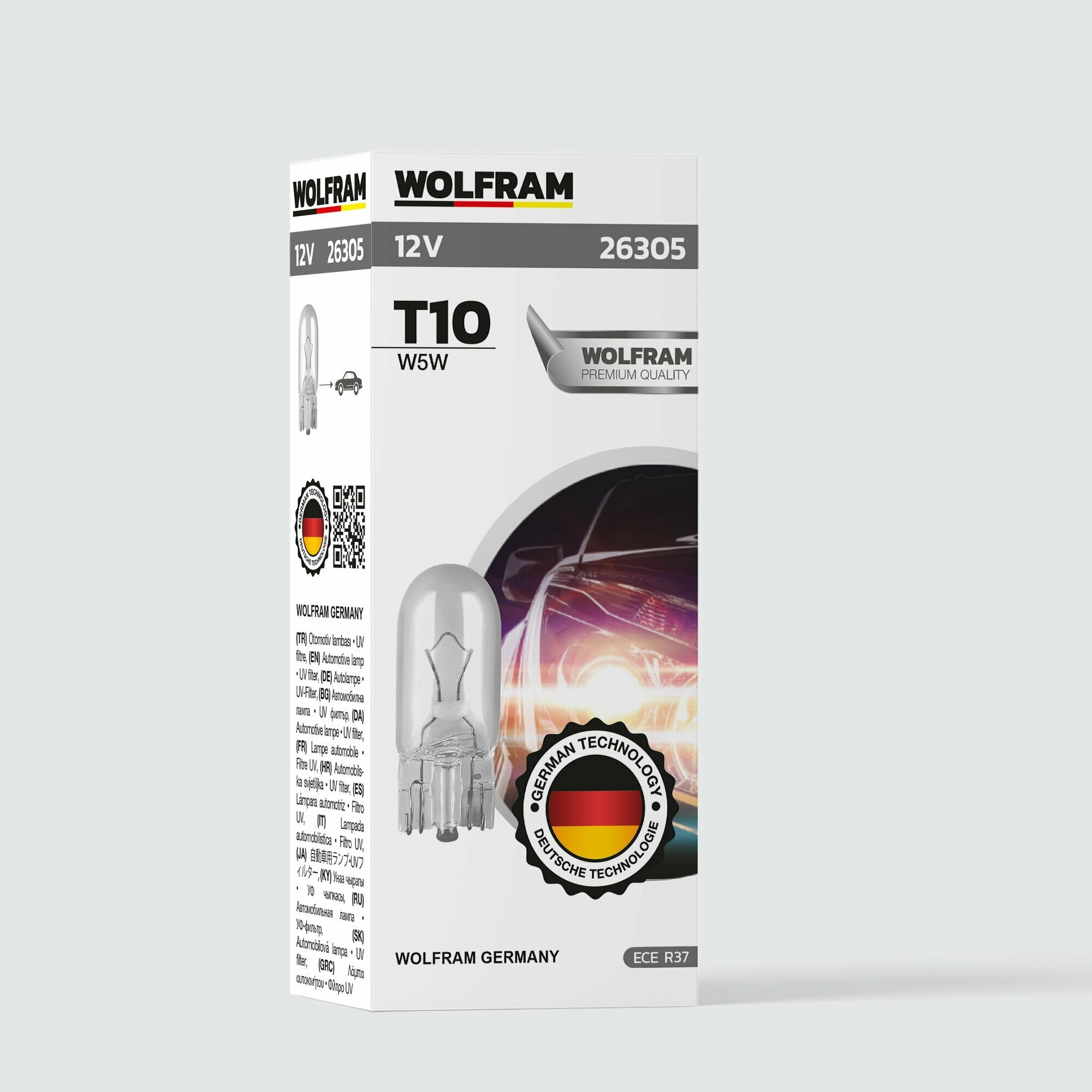 Лампа галогенная 12V W5W 5W W2,1x9,5d прозрачная 10 штук