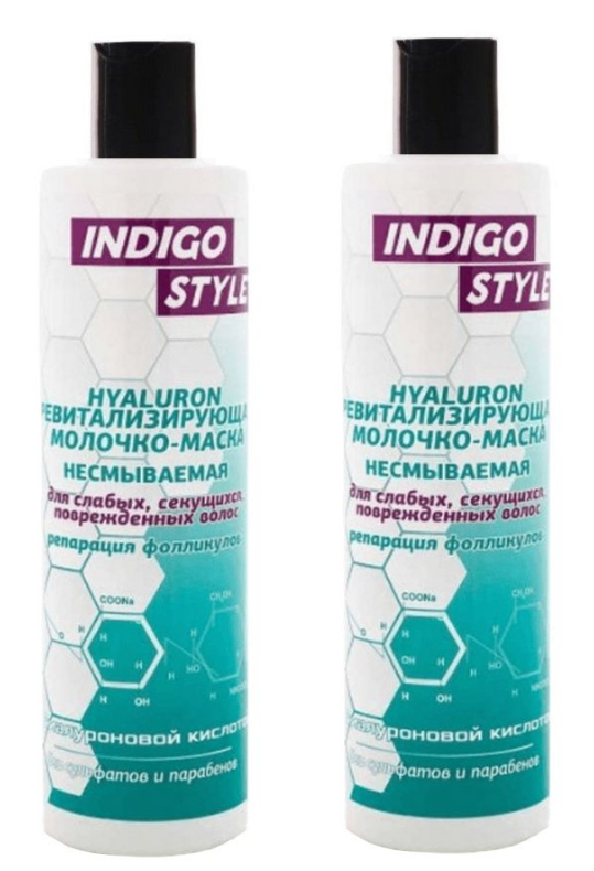 Ревитализирующая молочко-маска Indigo, для повреждённых волос, 200 мл, 2 шт