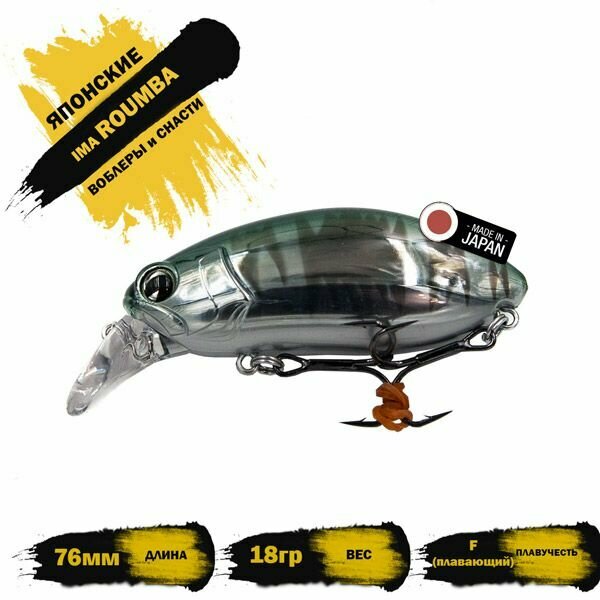 Воблер IMA ROUMBA RATTLER 76F 18g (LIMITED EDITION. MADE IN JAPAN) цвет RA/006 LOTUS