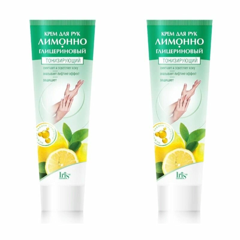 Iris cosmetic Крем для рук смягчающий, Лимонно-глицериновый, 100 мл, 2 шт.