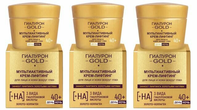 Витэкс Крем для лица и кожи вокруг глаз Super filler на термальной воде, день/ночь 40+, 45 мл, 3 уп.