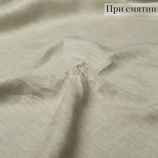 Ткань "Ткани-100", лен, ширина 1,4м, длина 1м, 100%, 210г/м2 — фото 1