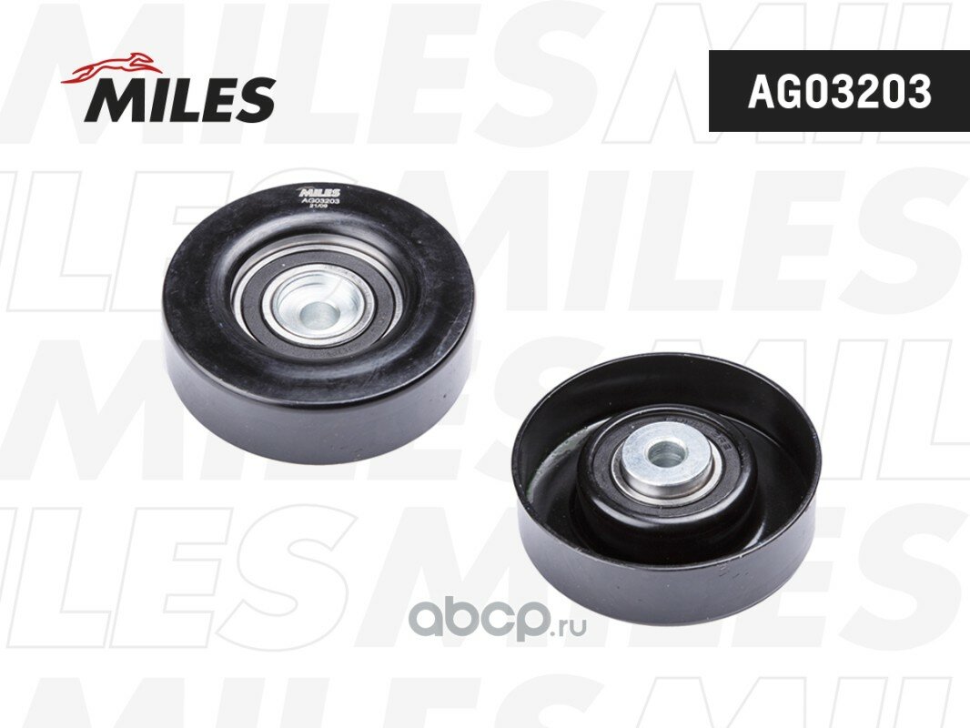 Ролик ремня приводного Miles AG03203