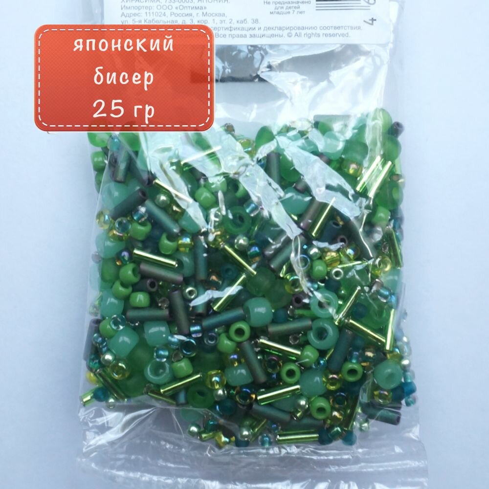 Бисер ассорти №3221 зелёный 25 гр "Toho"