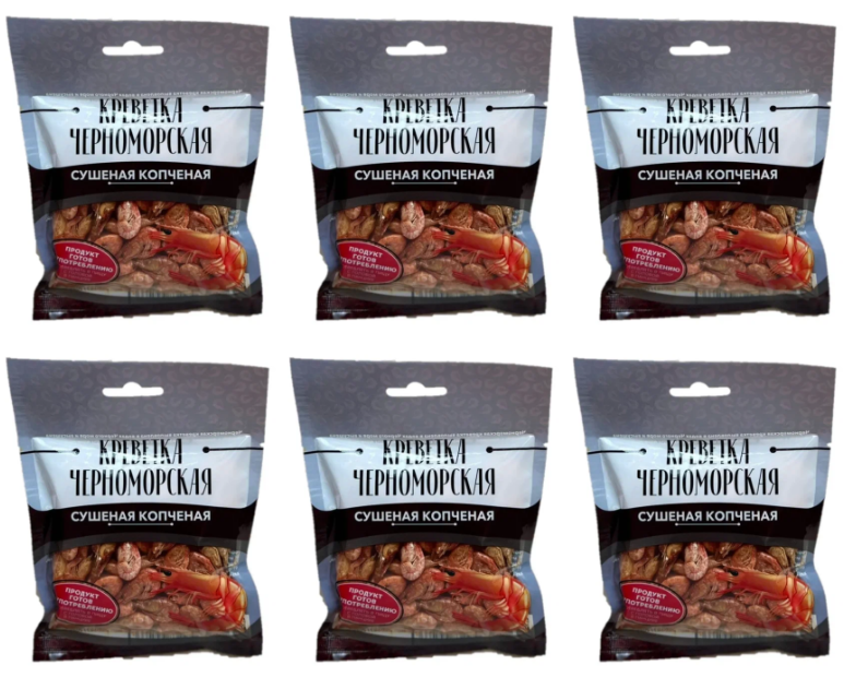 Креветки Сытый Шкипер Черноморские, сушеные копченые, 25 гр, 6 уп