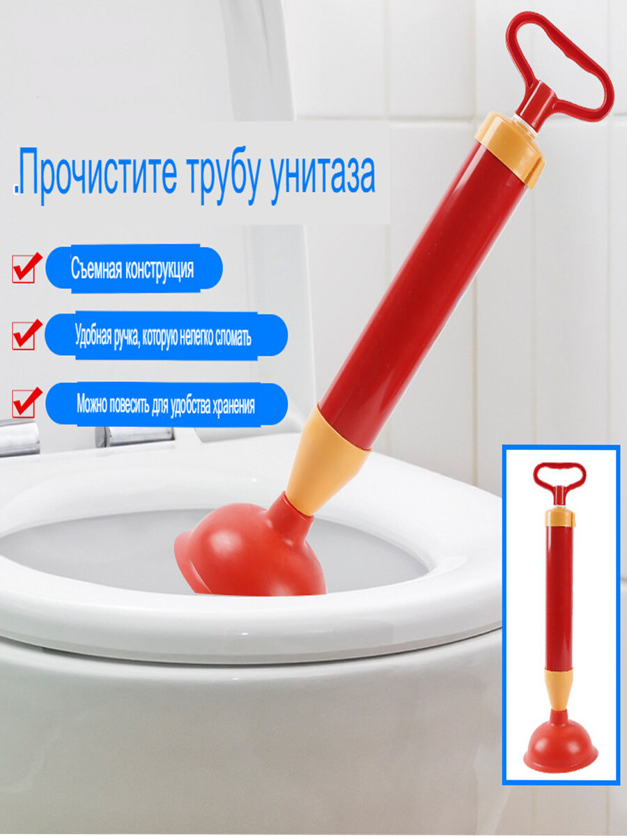 Вакуумный вантуз для ванной и раковин