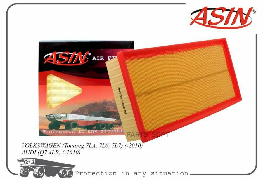ASINFA2613 ASIN Фильтр воздушный 7L0129620/ASIN. FA2613 ASIN