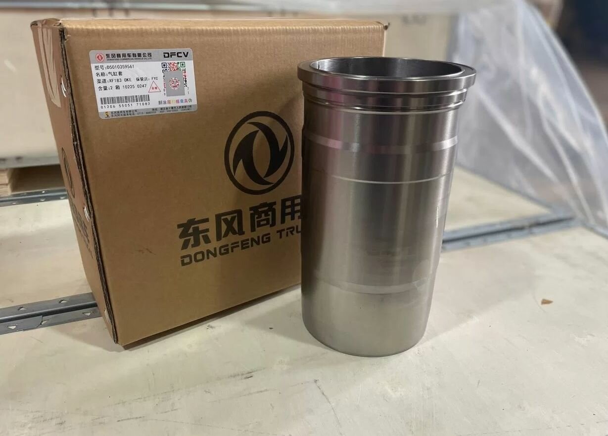 650.1002021 Гильза цилиндра