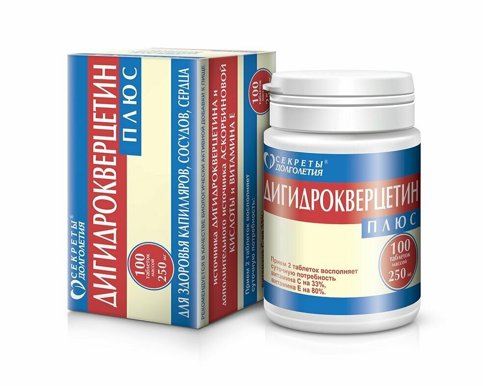 Дигидрокверцетин плюс