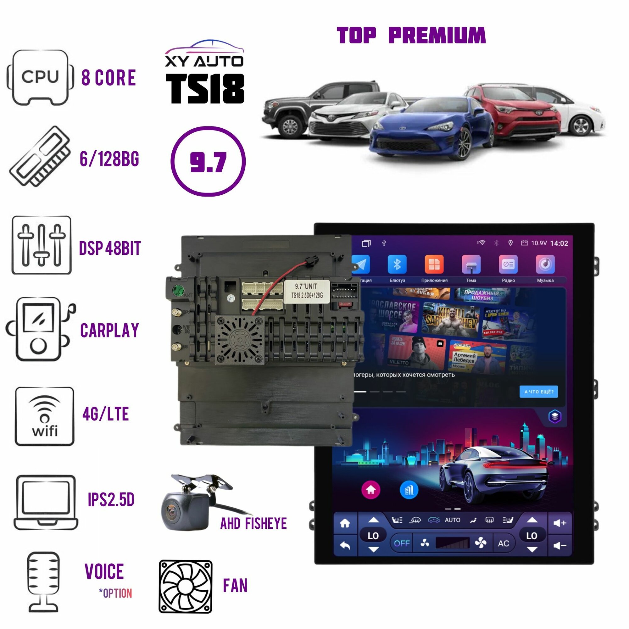 Магнитола XY AUTO, Android 13, 9.7", 6/128 Gb, 50 Вт, GPS/GLONASS, 2G/4G