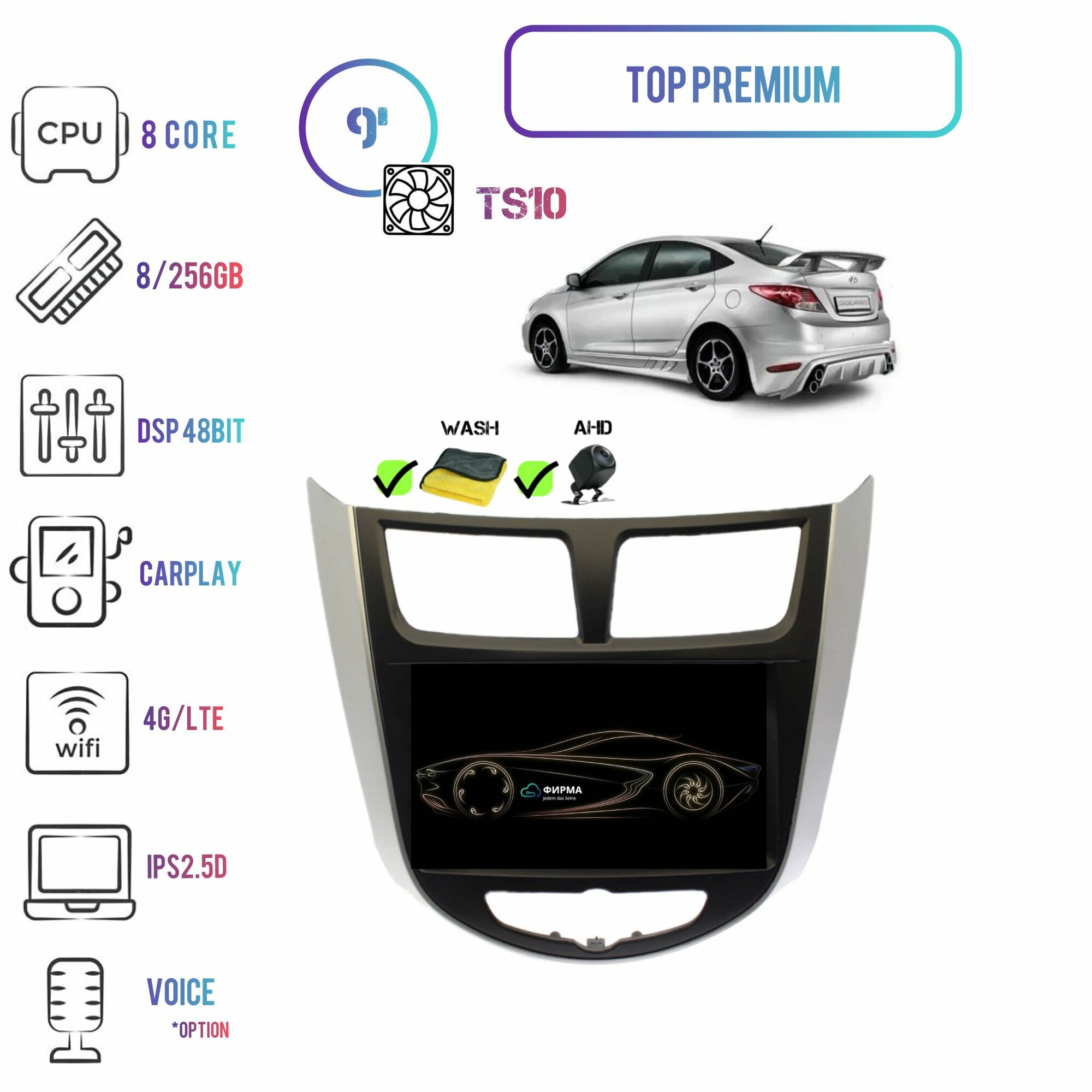Магнитола для Hyundai Solaris 2010 - 2016 MFB (USB) на Андроиде 11 Car Edition TS10 8+256Gb+8ядер+AHD камера