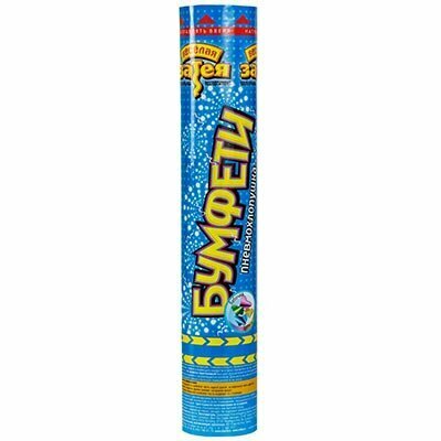 Хлопушка Бумфети 30см Бабочки фольга