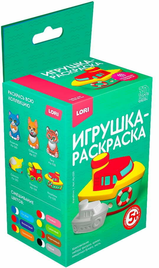 3D Art игрушка-раскраска "Кораблик"