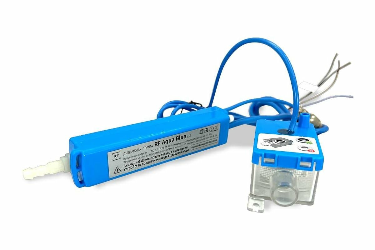 REXFABER Помпа дренажная для кондиционера RF- Aqua Blue RP000009
