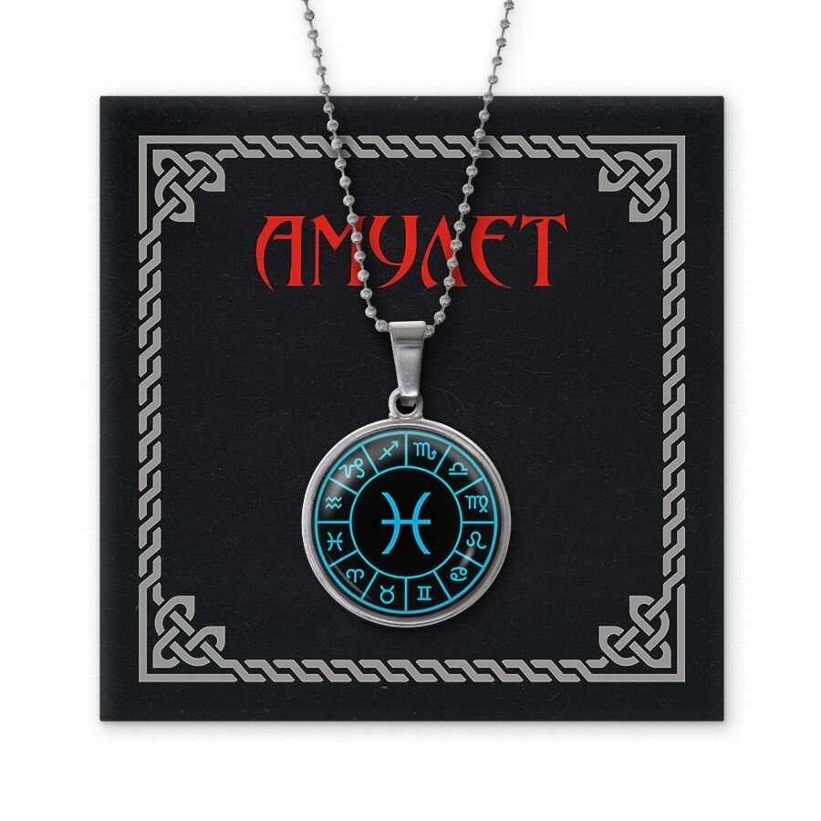 Подвеска, стекло