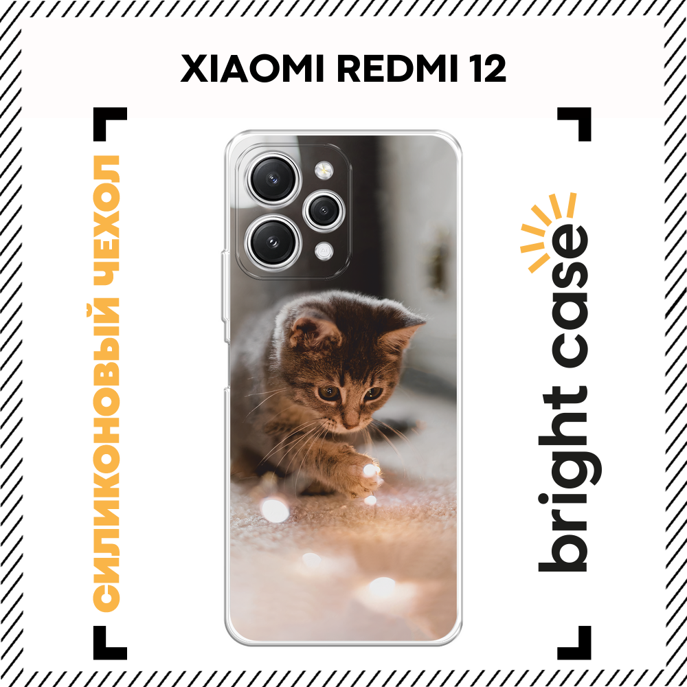 Чехол на Xiaomi Redmi 12 / Редми 12 с принтом Любознательный котенок