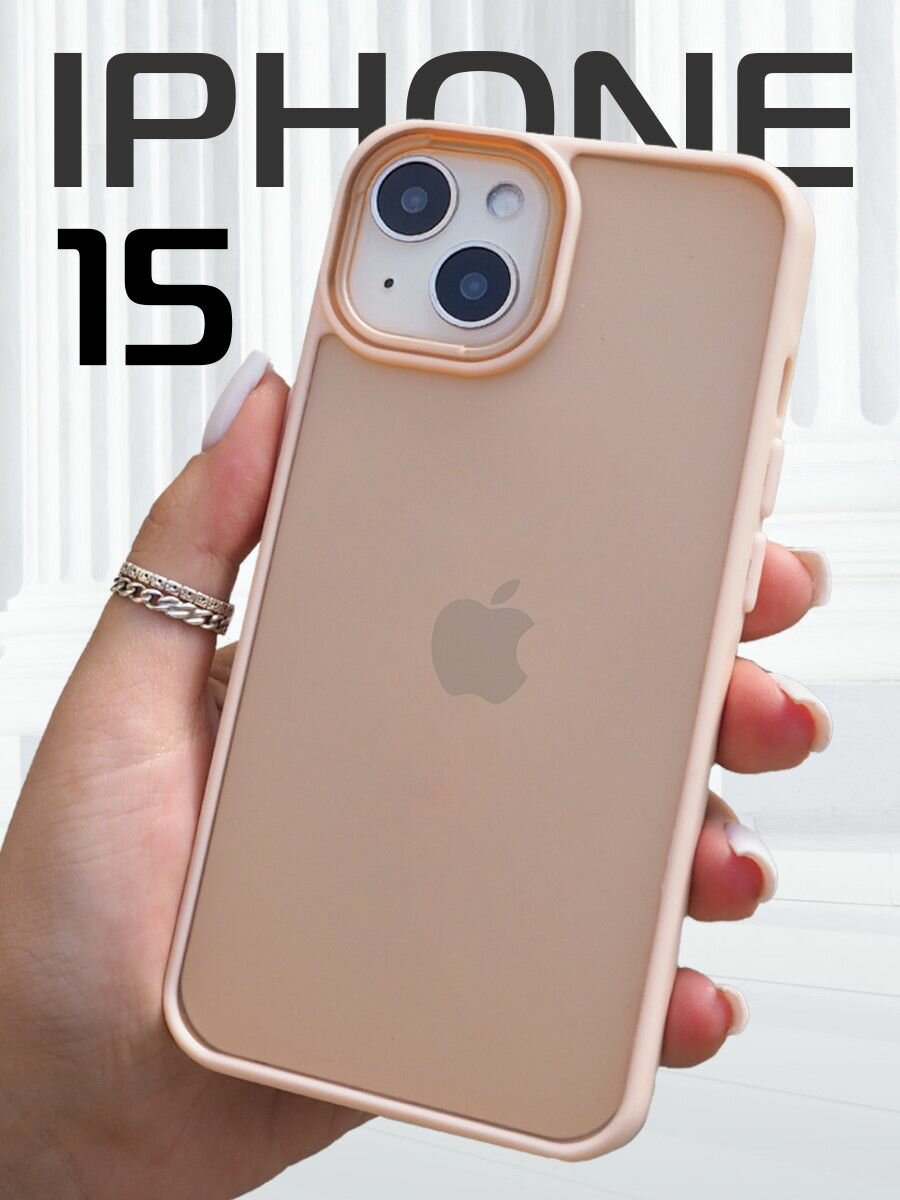 Чехол на iPhone 15