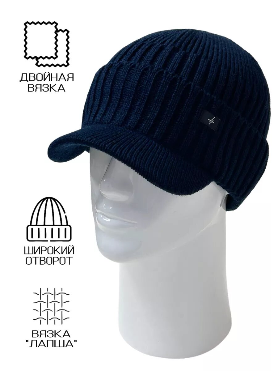 Кепка  для мужчин