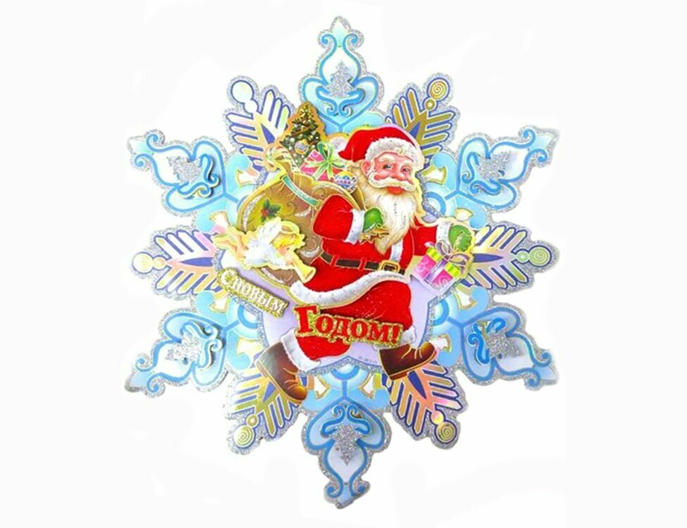 Панно бумажное, 45 см, -Новогодняя сказка