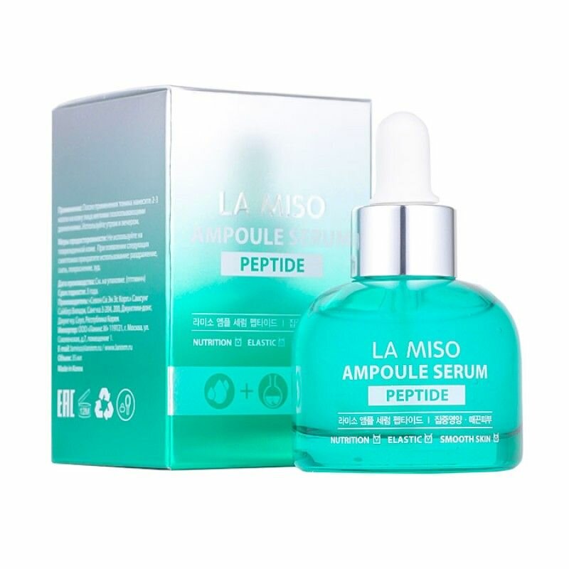 LA MISO Ампульная сыворотка для лица Ampoule Serum Peptide