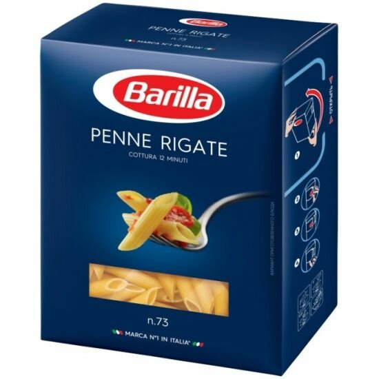 Barilla Макаронные изделия Пенне Ригате, 450г