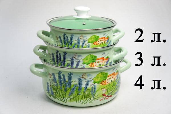 Набор эмалированных кастрюль "Тоскана Экстра" 3шт(2л, 3л, 4л), Керчь